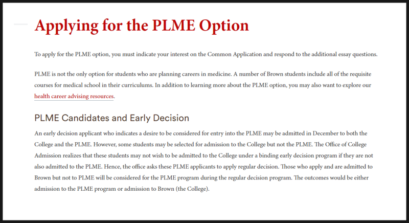 8년제 통합미국의대 브라운 대학교(Brown University)PLME 프로그램 지원은 커먼웹(Common ...