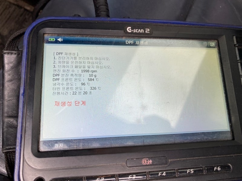 QM5 인젝션 경고등 점등 DPF 막힘 정비 이야기 : 네이버 블로그
