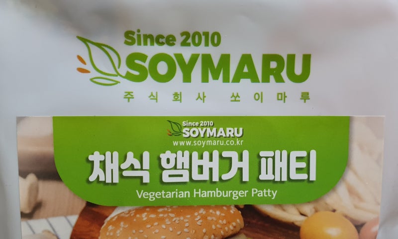 콩고기다이어트 콩고기 비건쇼핑몰 쏘이마루 네이버 블로그