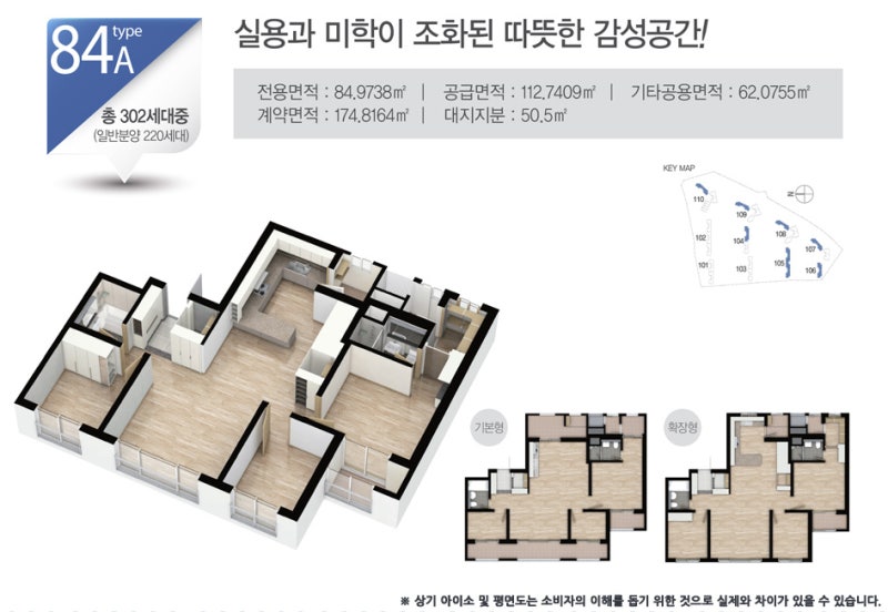 동구 계림동 계림7구역 두산위브3차 현장사진 및 분양정보 분양가 단지배치도 프리미엄 명의변경 분양권 매도 매수 접수