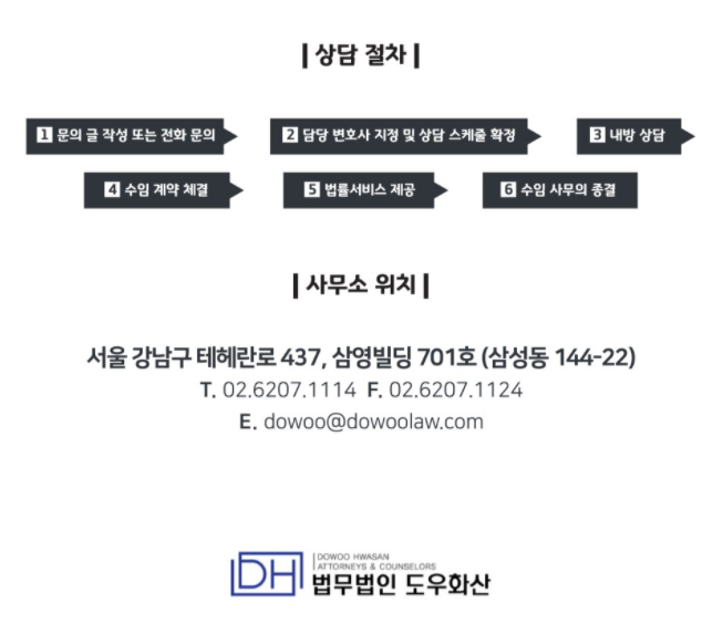 임원의 상여 및 퇴직금의 법인세법상 손금불산입 관련 쟁점 네이버 블로그