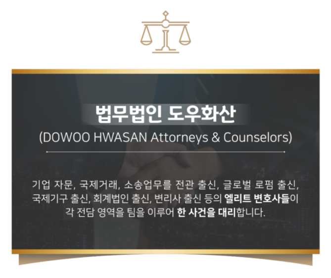임원의 상여 및 퇴직금의 법인세법상 손금불산입 관련 쟁점 네이버 블로그