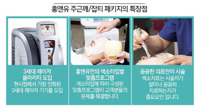 레이저토닝잡티기미주근깨개선 깨끗하게 잘하는 서울 금천구 가산동 피부과 서울대입구역 홍앤유클리닉 네이버 블로그