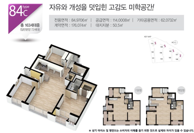 동구 계림동 계림7구역 두산위브3차 현장사진 및 분양정보 분양가 단지배치도 프리미엄 명의변경 분양권 매도 매수 접수