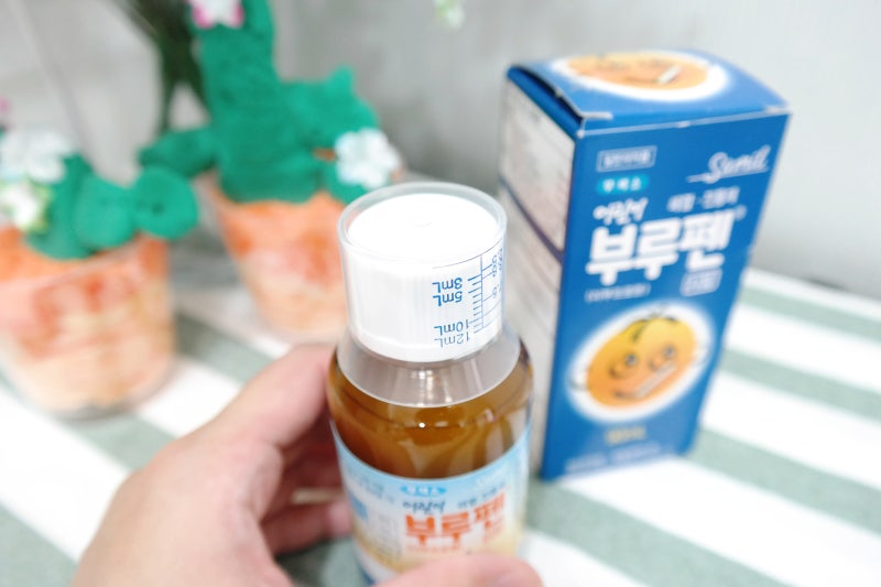 어린이해열제 항상 챙겨두는 어린이 감기약 부루펜 시럽 네이버 블로그
