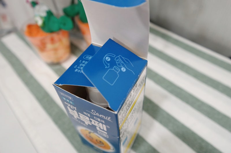어린이해열제 항상 챙겨두는 어린이 감기약 부루펜 시럽 네이버 블로그