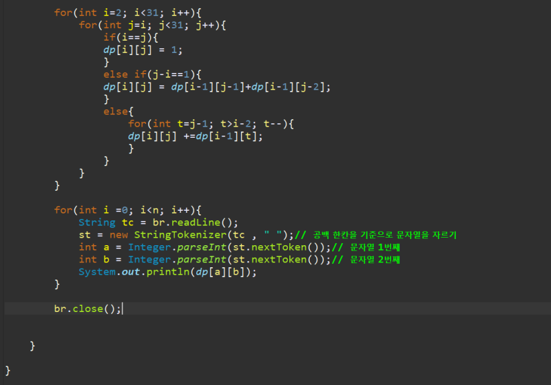 JAVA_다리짓기_BAEKJOON 1010 : 네이버 블로그