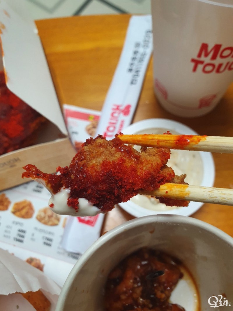 놀면뭐하니 화사 햄버거 맘스터치 내슈빌핫치킨버거 핫통다리찜햇닭강정딥치즈버거 네이버 블로그