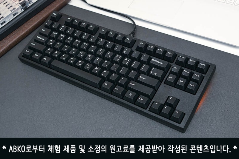 앱코 텐키리스 기계식 키보드 ABKO ADK87 청축 후기 : 네이버 블로그