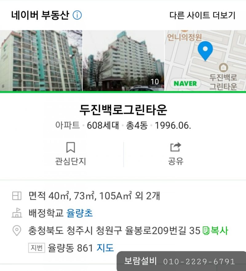 청주세면대교체 율량동 긴다리세면대가 불편해서 반다리세면대로 바꾸고 싶어요 네이버 블로그