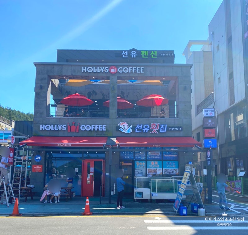 【군산 선유도 맛집】 선유횟집 명사십리 선유도해수욕장 선유스카이라인 네이버 블로그
