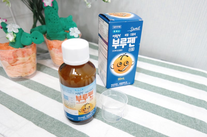 어린이해열제 항상 챙겨두는 어린이 감기약 부루펜 시럽 네이버 블로그