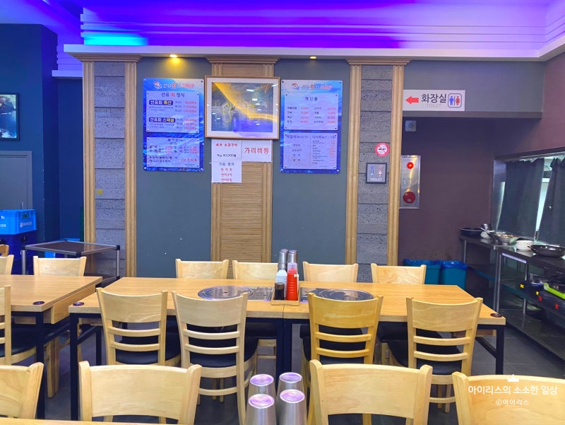 【군산 선유도 맛집】 선유횟집 명사십리 선유도해수욕장 선유스카이라인 네이버 블로그