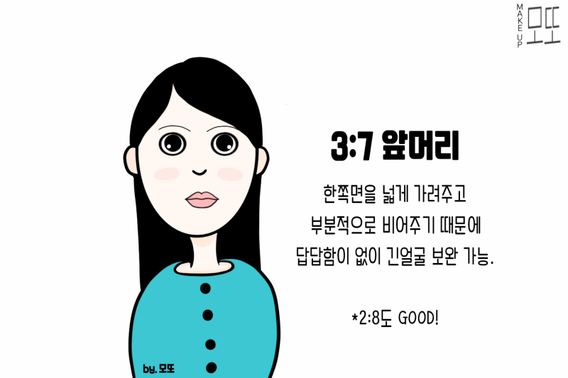 여자 긴얼굴 헤어스타일 긴얼굴형 앞머리 단발 긴머리 네이버 블로그