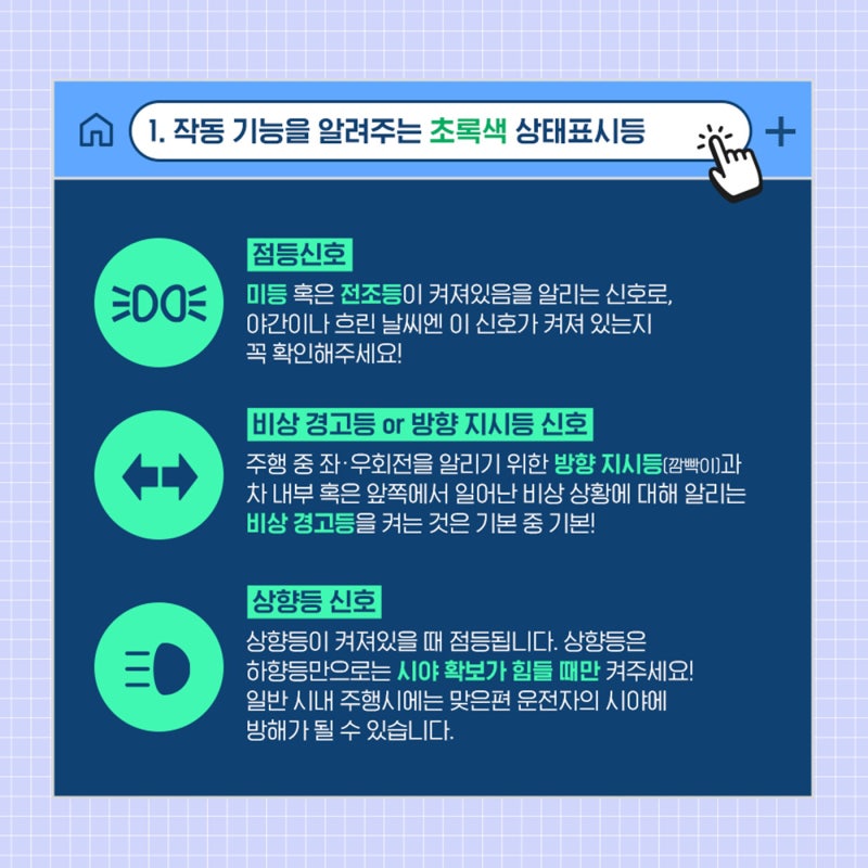 절대 무시해서는 안되는 ‘자동차 계기판 경고등 네이버 블로그