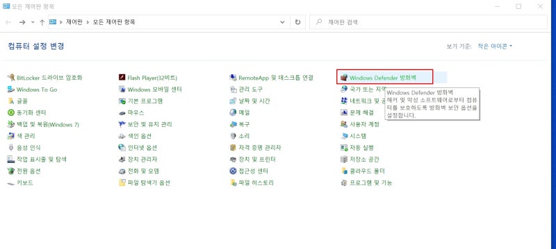 신도리코/코니카미놀타 복합기 (D410/D420/N600) 스캔설정 방법2 (FTP 방식_Simple Scanner ...