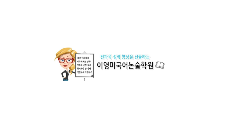 서울삼육중학교서울삼육중 지필 평가 시험 분석 자료 시험 대비 전략 네이버 블로그