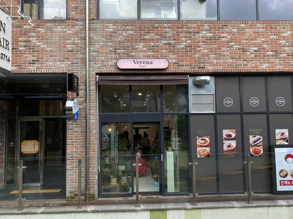 용인 꽃집 간판 예쁜 디자인 간판 철제 돌출 간판과 오사이 채널 간판 그리고 철제 입간판 네이버 블로그