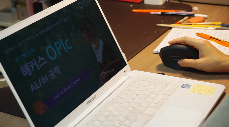 OPIC(오픽) AL 목표로 준비하기 (1) :: OPIC 유효기간 그리고 OPIC 평가 등급 (레벨 체계) :: 오픽독학, 해커스 오픽 클라라 선생님 인강 수강 후기 ...