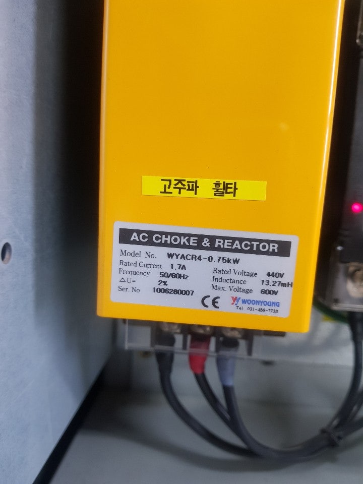 JYS#ACB교체수배전반MCC제어판넬분전반전기판넬제작발전기교체콘덴서교체 : 네이버 블로그