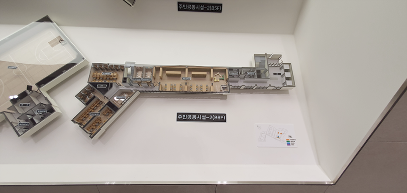 사송 더샵 데시앙2차 모델하우스 분양 정보 네이버 블로그