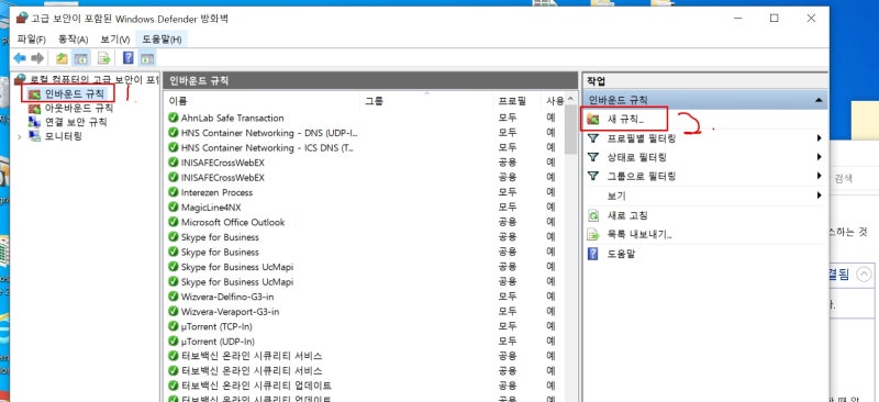 신도리코/코니카미놀타 복합기 (D410/D420/N600) 스캔설정 방법2 (FTP 방식_Simple Scanner ...