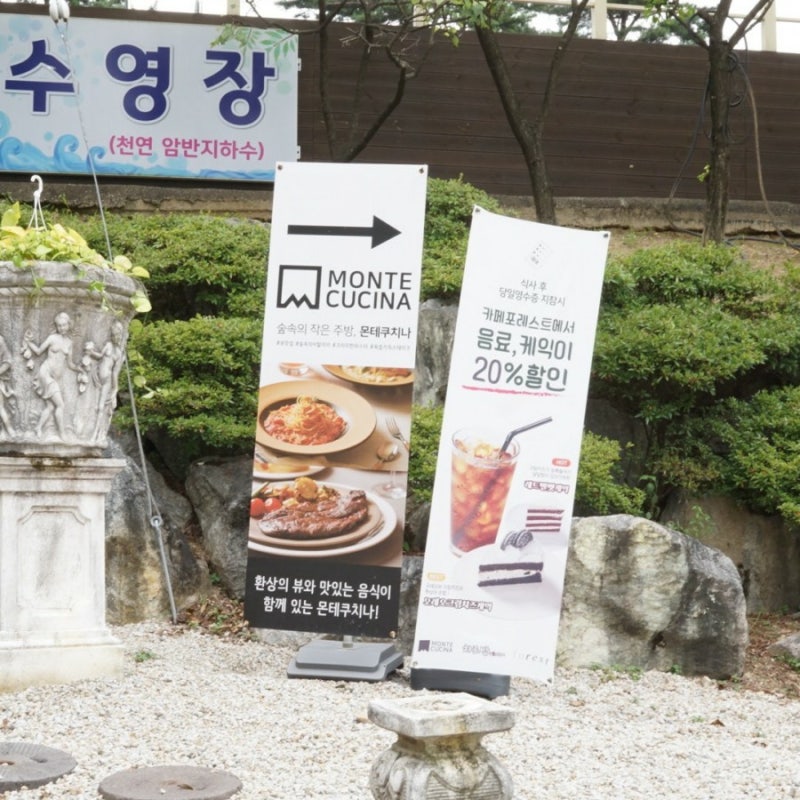 경기여주 숲을그리다에 위치한 몬테쿠치나 맛있었던 해산물파스타와 스테이크 네이버 블로그