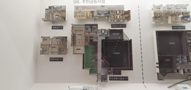 사송 더샵 데시앙2차 모델하우스 분양 정보 네이버 블로그