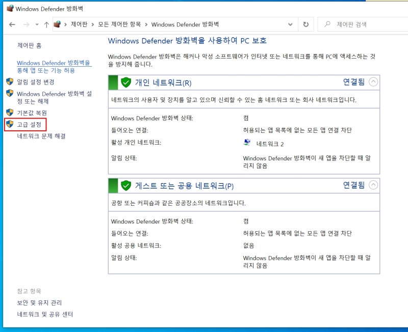 신도리코/코니카미놀타 복합기 (D410/D420/N600) 스캔설정 방법2 (FTP 방식_Simple Scanner ...