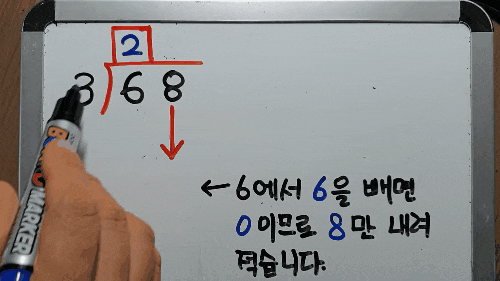 초3학년 나눗셈2학기 두자리수 ÷ 한자리수 몇십 몇 ÷ 몇 네이버 블로그