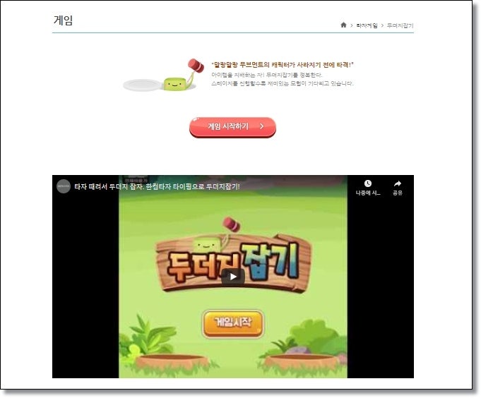 한컴 타자 연습 2020무료 설치 타자게임 인터넷 한글타자 연습 무료다운로드 네이버 블로그