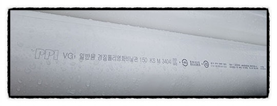 VG1 파이프 : 네이버 블로그