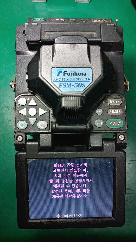 광케이블융착접속기 Fujikura FSM-50S 수리 : 네이버 블로그
