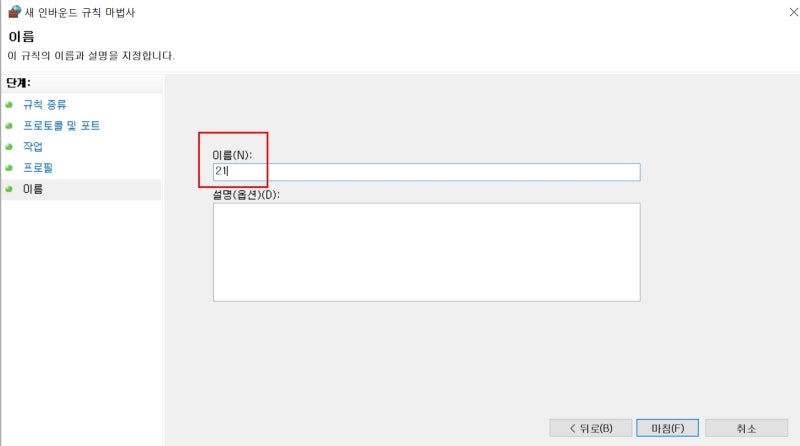 신도리코/코니카미놀타 복합기 (D410/D420/N600) 스캔설정 방법2 (FTP 방식_Simple Scanner ...