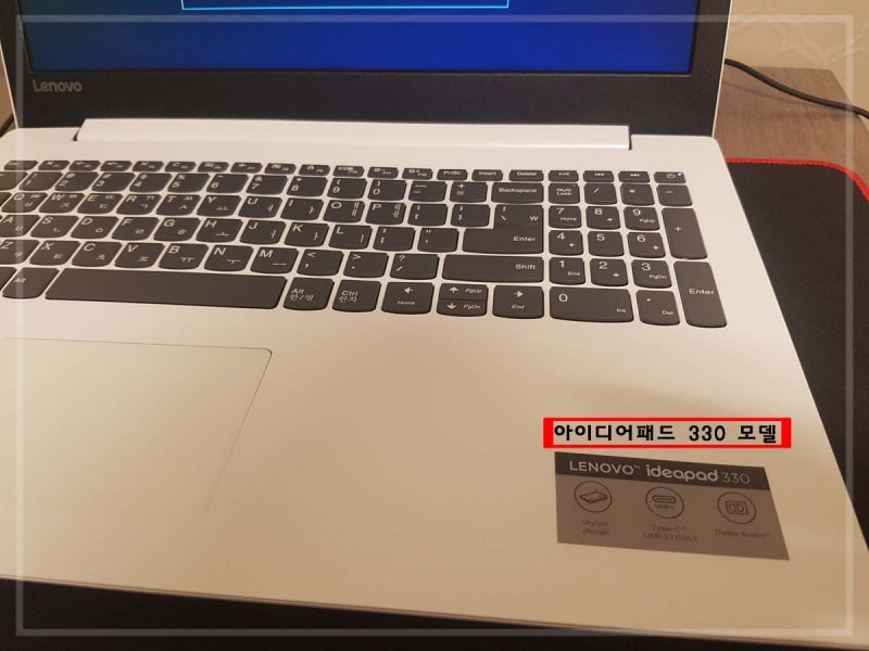 레노버 노트북 바이오스 진입 및 Usb로 부팅 순서 설정 방법 Lenovo Bios 네이버 블로그
