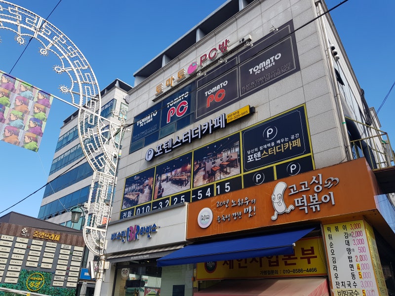 여주 스터디카페 추천 드디어 여주에도 생겼다포텐 스터디 카페 여주점 네이버 블로그