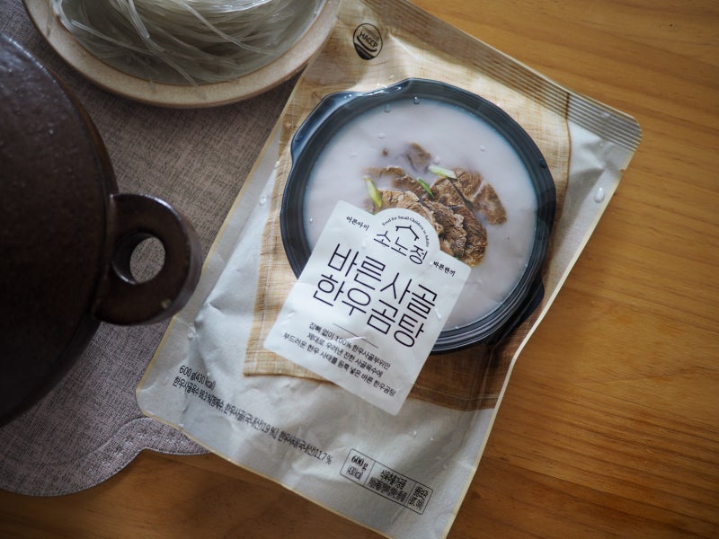 소노정 한우 사골곰탕아이와 함께 먹는 진한 한우곰탕 요리 네이버 블로그
