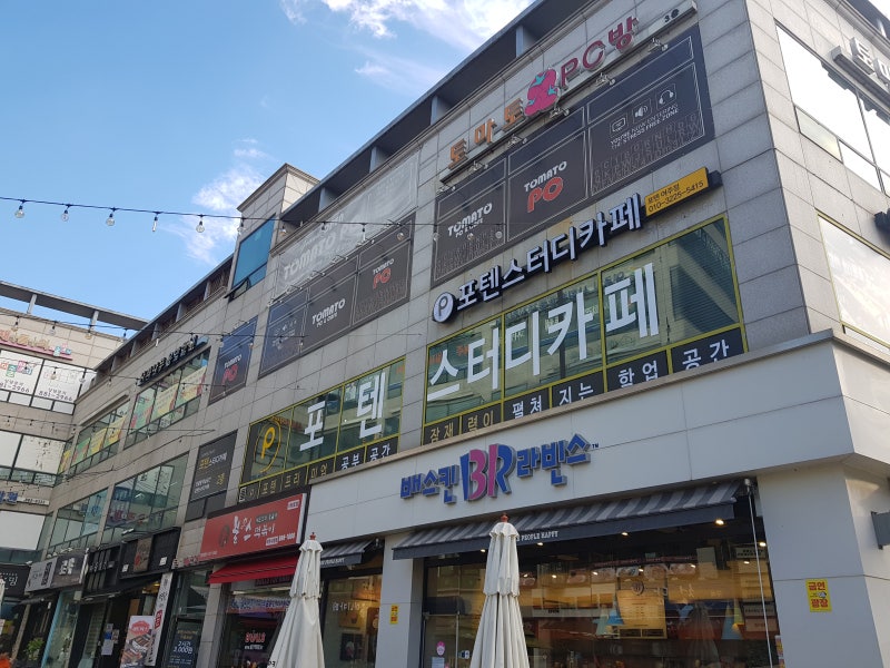 여주 스터디카페 추천 드디어 여주에도 생겼다포텐 스터디 카페 여주점 네이버 블로그
