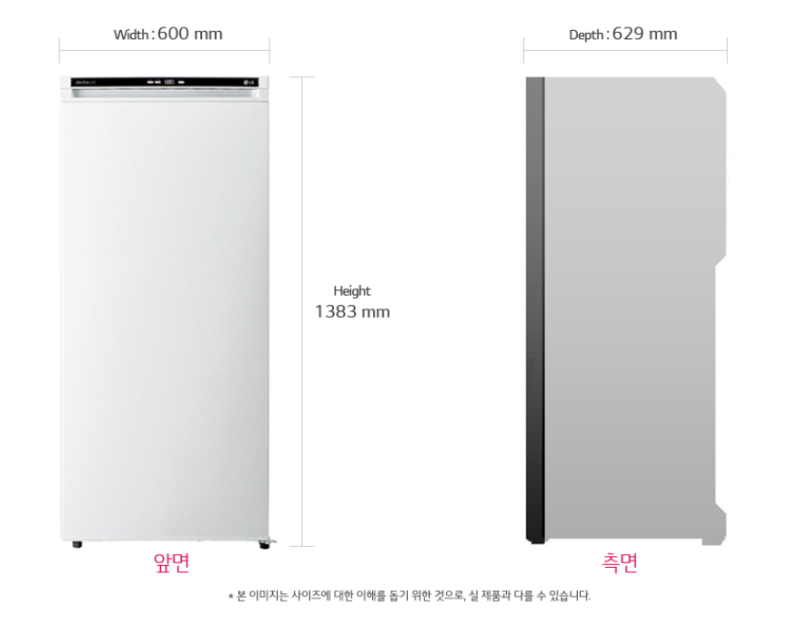 A205S F-A201GDW LG냉동고 가전할인 엘지소형냉동고 200L 냉동전용 : 네이버 블로그