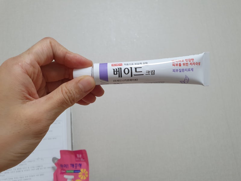 베이드크림 20g 피부질환치료제 성인 얼굴아토피 치료 스테로이드 연고예요 네이버 블로그