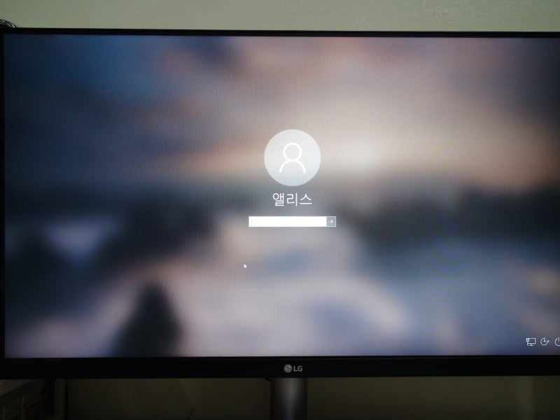 윈도우10 비밀번호 분실시 해제 방법 사용자 계정명 한글일 때 네이버 블로그