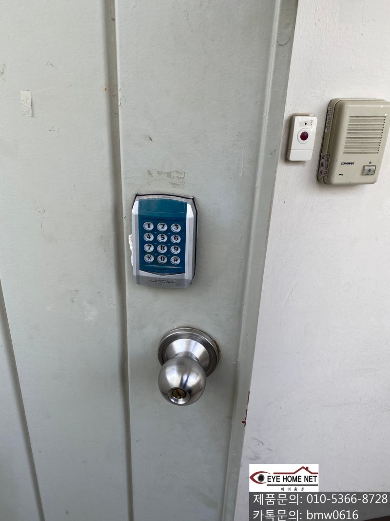 성동구 옥수동 현대아파트 삼성 도어락 SHP-DP730 : 네이버 블로그