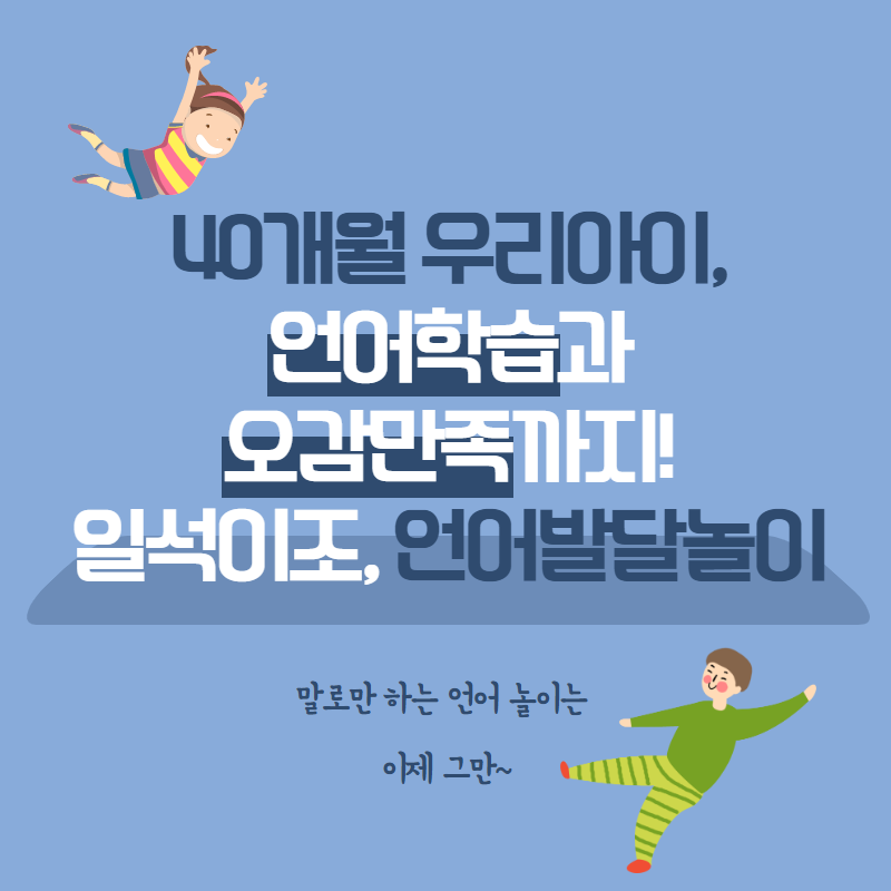 유아그림그리기 40개월아이 언어발달 놀이 네이버 블로그