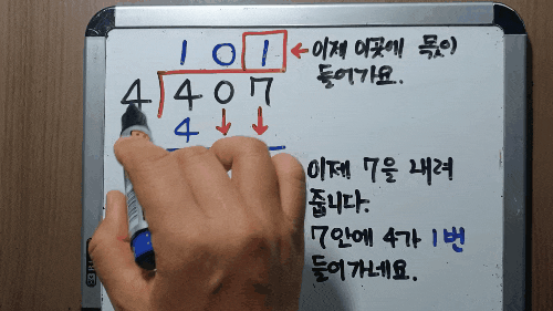 초3학년 나눗셈2학기 세자리수 ÷ 한자리수 ① 몫이 세자리 수인 네이버 블로그