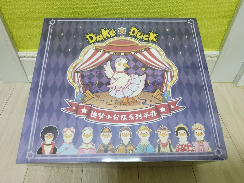 Dake Duck - Gorgeous Adventure : 네이버 블로그