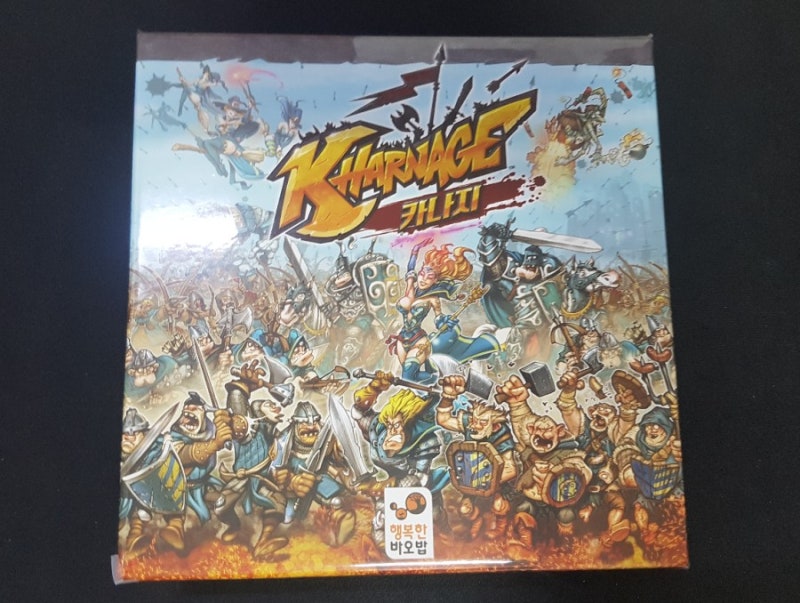 [소소한 보드게임 룰&리뷰]No.126 카나지(Kharnage) : 네이버 블로그