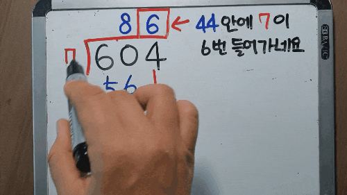 초3학년 나눗셈2학기 세자리수 ÷ 한자리수 ② 몫이 두자리 수인 네이버 블로그