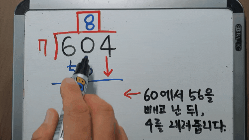 초3학년 나눗셈2학기 세자리수 ÷ 한자리수 ② 몫이 두자리 수인 네이버 블로그