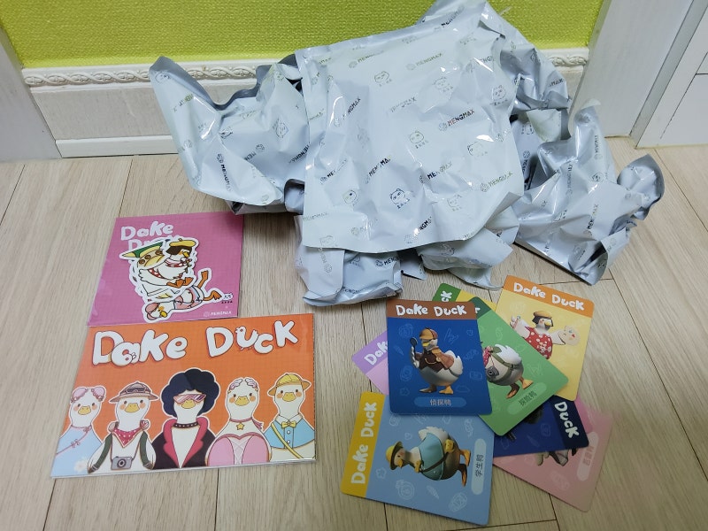Dake Duck - Gorgeous Adventure : 네이버 블로그