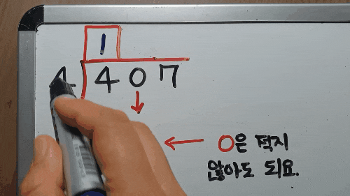 초3학년 나눗셈2학기 세자리수 ÷ 한자리수 ① 몫이 세자리 수인 네이버 블로그